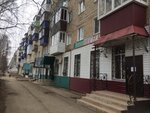 Весна (ulitsa Pushkina No:13), ayakkabı mağazaları  Sim'den