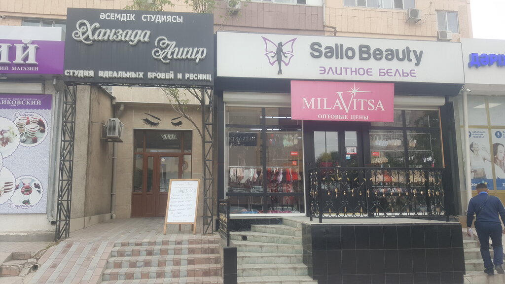 Güzellik salonu Ханзада Ашир, Çimkent (Şımkent), foto