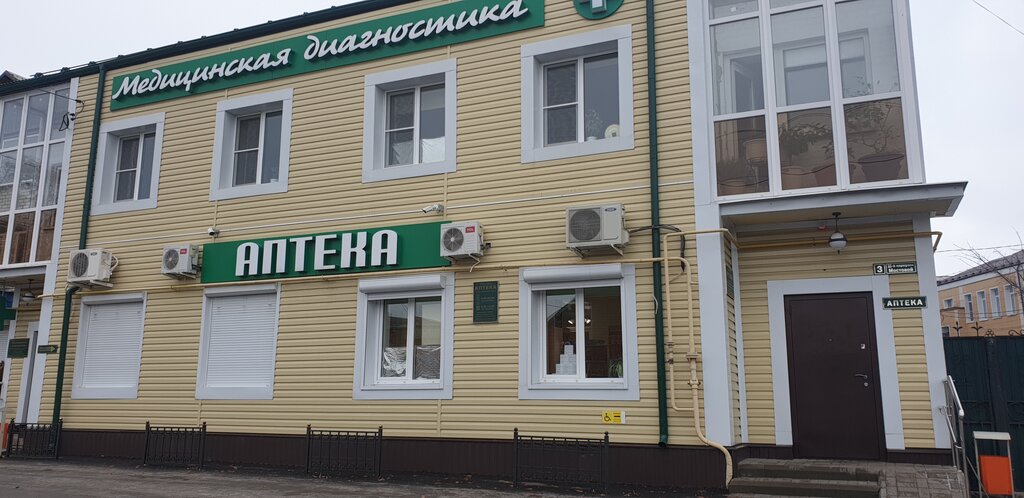 Eczaneler Аптека, Alekseyevka, foto