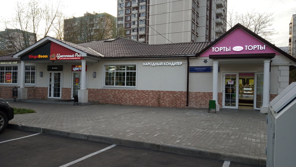 Pasta, şekerleme ve tatlı Narodnyj Konditer, Moskova, foto