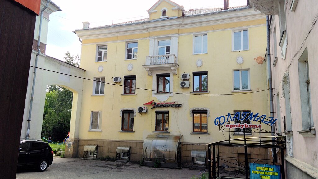 Market Flagman, Angarsk, foto