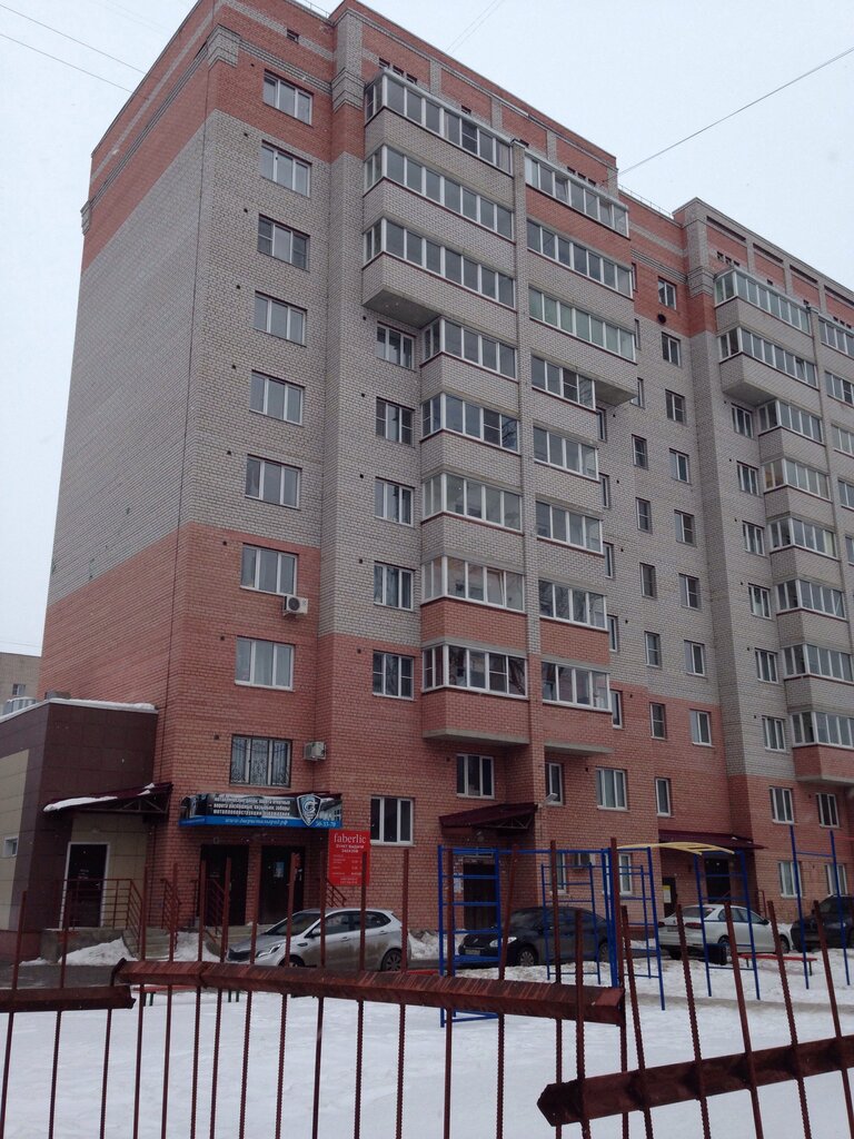 Kozmetik ürünleri ve parfümeri dağıtıcıları Faberlic, Vologda, foto