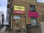 Малена плюс (Lenina Avenue No:10), giyim mağazası  Uhta'dan