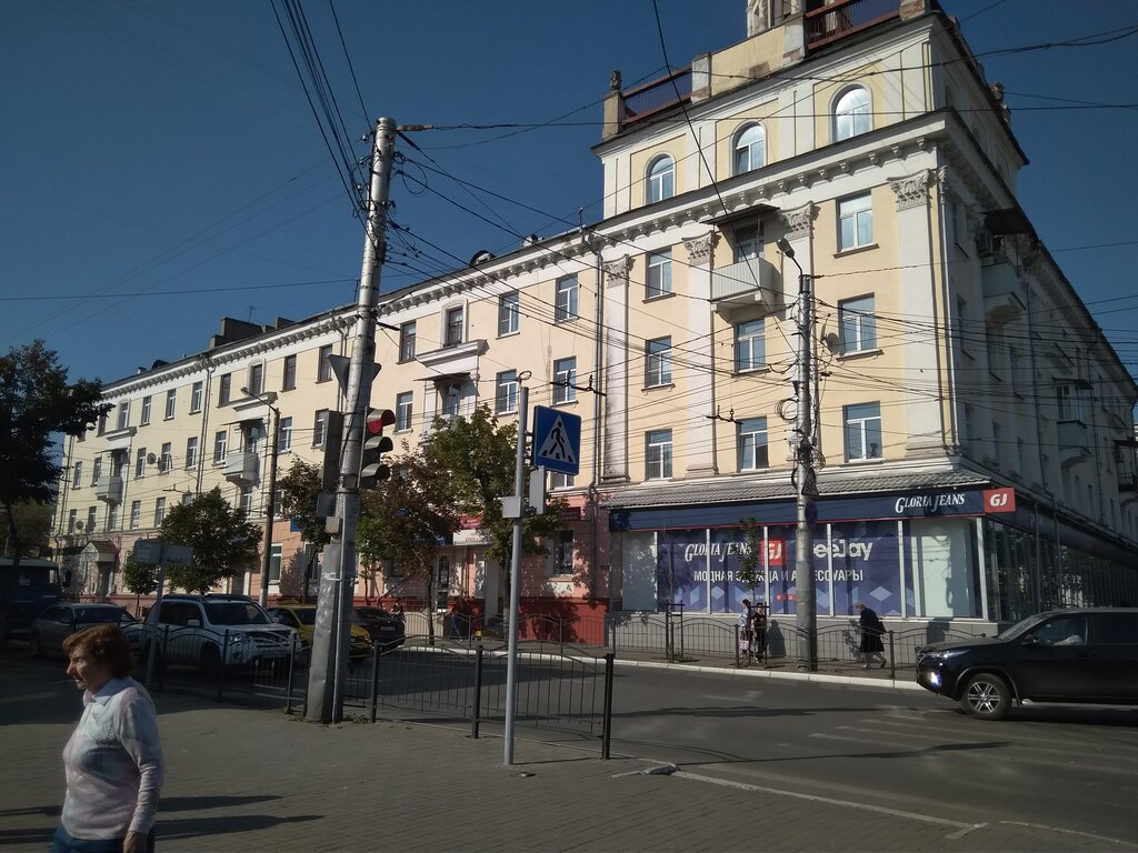 Banka Bank Otkritie, Kaluga, foto