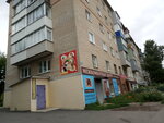 Ковровская Дверная Компания (ulitsa Sverdlova No:62), kapılar  Yefremov'dan