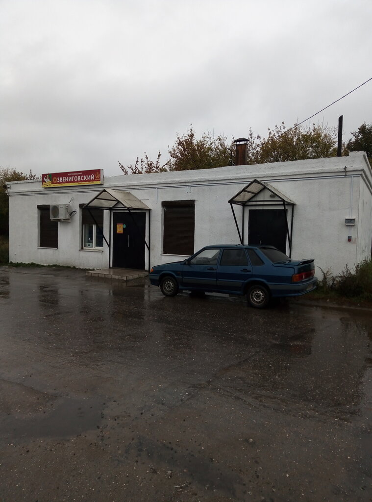 Kasap, şarküteri Звениговский, Volodarsk, foto