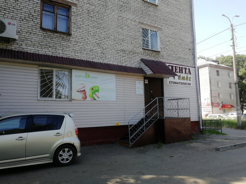 Özel ağız ve diş sağlığı klinikleri ve muayenehaneleri Denta-Lyuks, Komsomolsk‑at‑Amur, foto