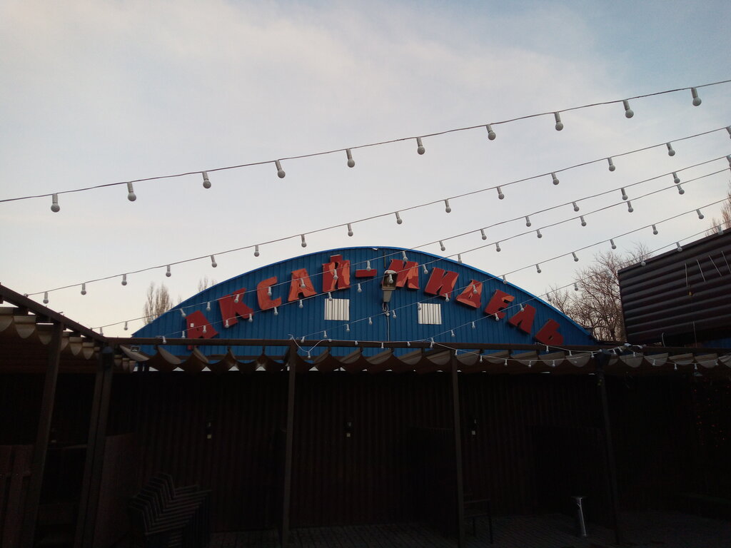 Alışveriş merkezleri Js Shipbuilding-ship-repairing factory Midel, Aksay, foto