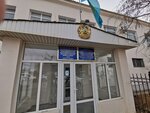 Atyrau Regional Inspection of the West Kazakhstan Interregional Department of Geology of the Committee of Geology of the Ministry of Industry and Construction of the Republic of Kazakhstan Zapkaznedra (Shoqan Ýálıhanov kóshesi No:7), devlet kurumları ve bakanlıklar  Atırav'dan