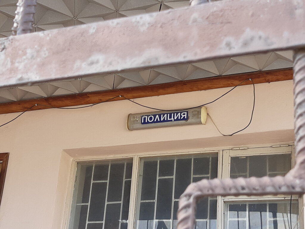 Polis merkezleri Uchastkovy punkt politsii, Mineralniye Vodi, foto