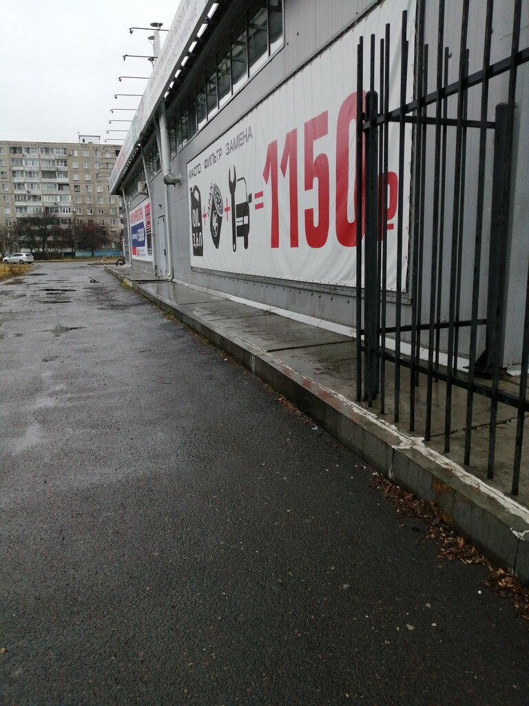 Motor tamiri Автосервис, Komsomolsk‑at‑Amur, foto