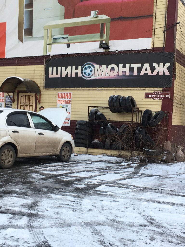 Oto lastik tamiri Шиномонтаж, Çernogorsk, foto