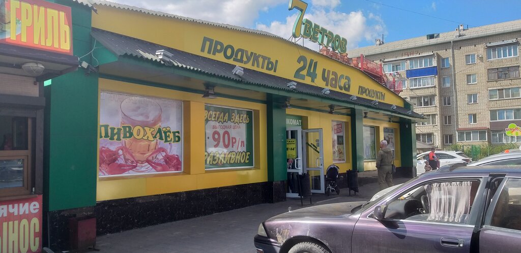 Bira dükkanı Пивохлёб, Ussuriysk, foto