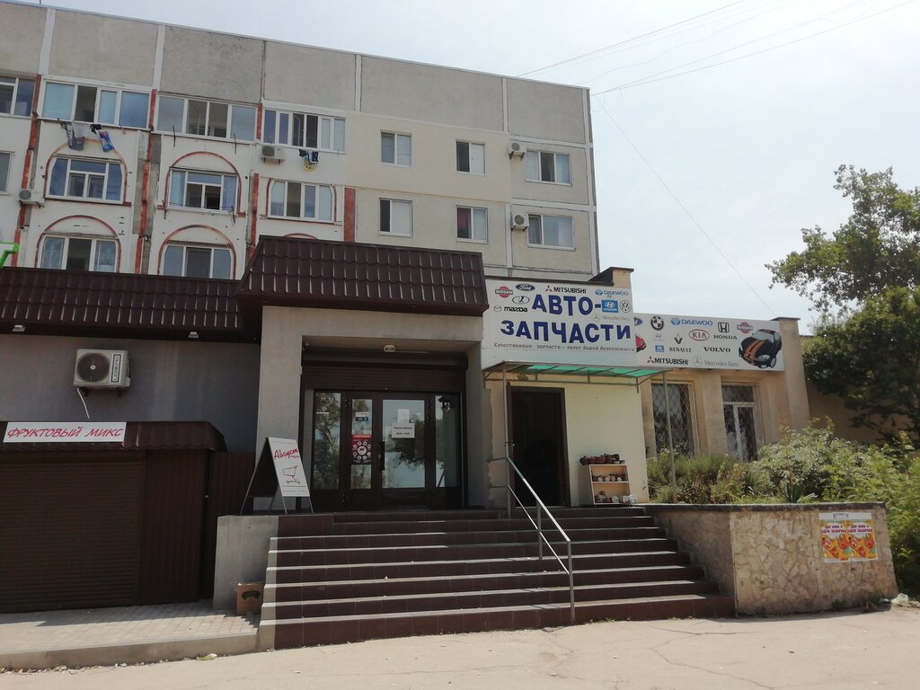 Market Август Маркет, Şçolkino, foto