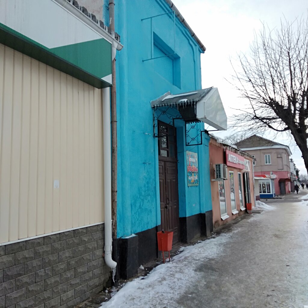 Ayakkabı mağazaları Обувь, Oboyan, foto