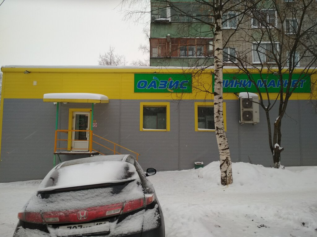 Alkollü içecekler Oazis, Kirov, foto