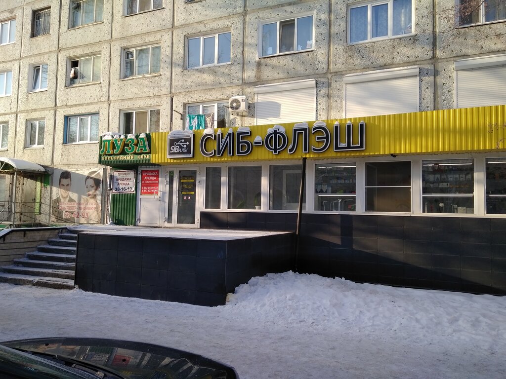 Bilardo salonları Луза, Omsk, foto