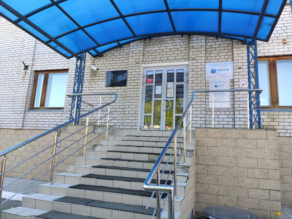 Enerji firmaları Подстанция Ельшанская, Volgograd, foto
