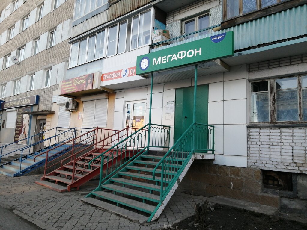 GSM operatörleri Megafon - Yota, Alapayevsk, foto