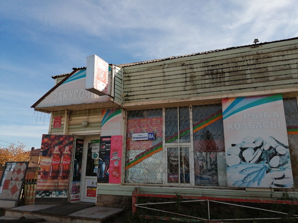 Fast food Любимый, Tuymazy, foto