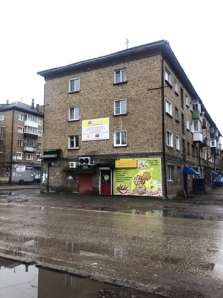GSM operatörleri beeline, Pechora, foto