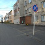Ясногорский районный суд (Komsomolskaya ulitsa No:5), adliyeler  Yasnogorsk'tan