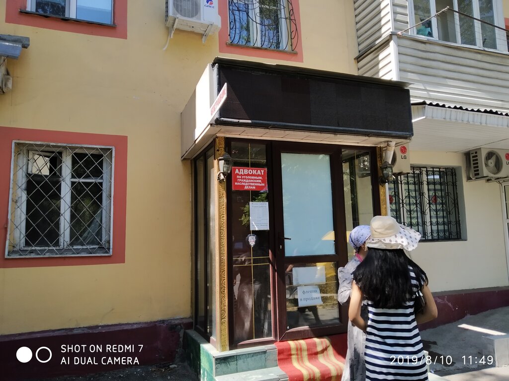 Avukatlar Advocate, Almatı, foto
