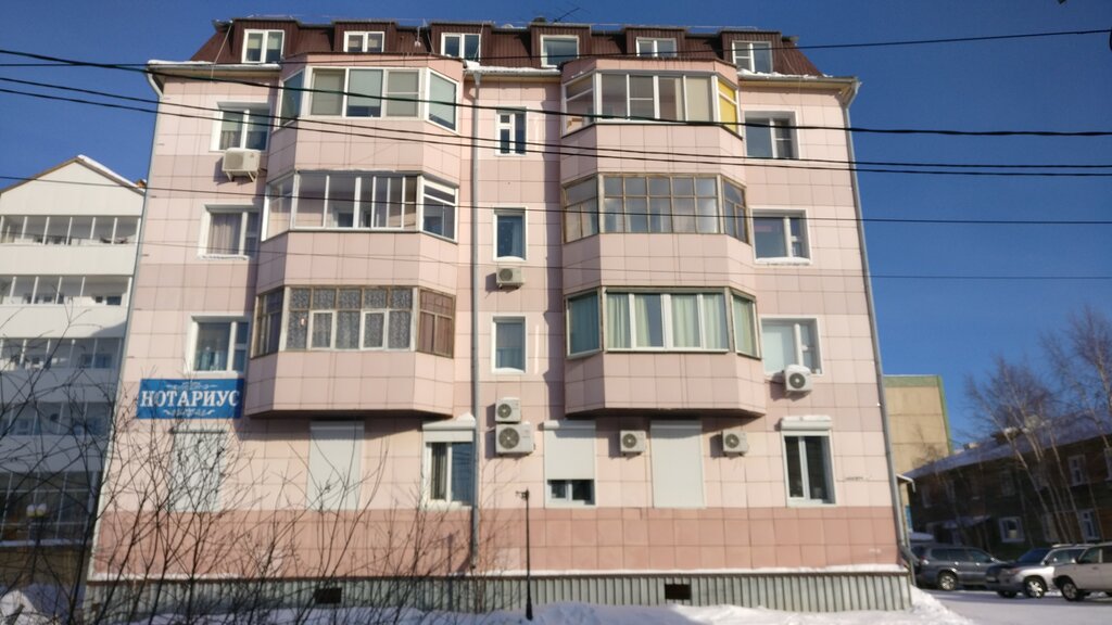 Noterler Syryanovoy R. E. Notarialnaya Kontora, Mirny, foto