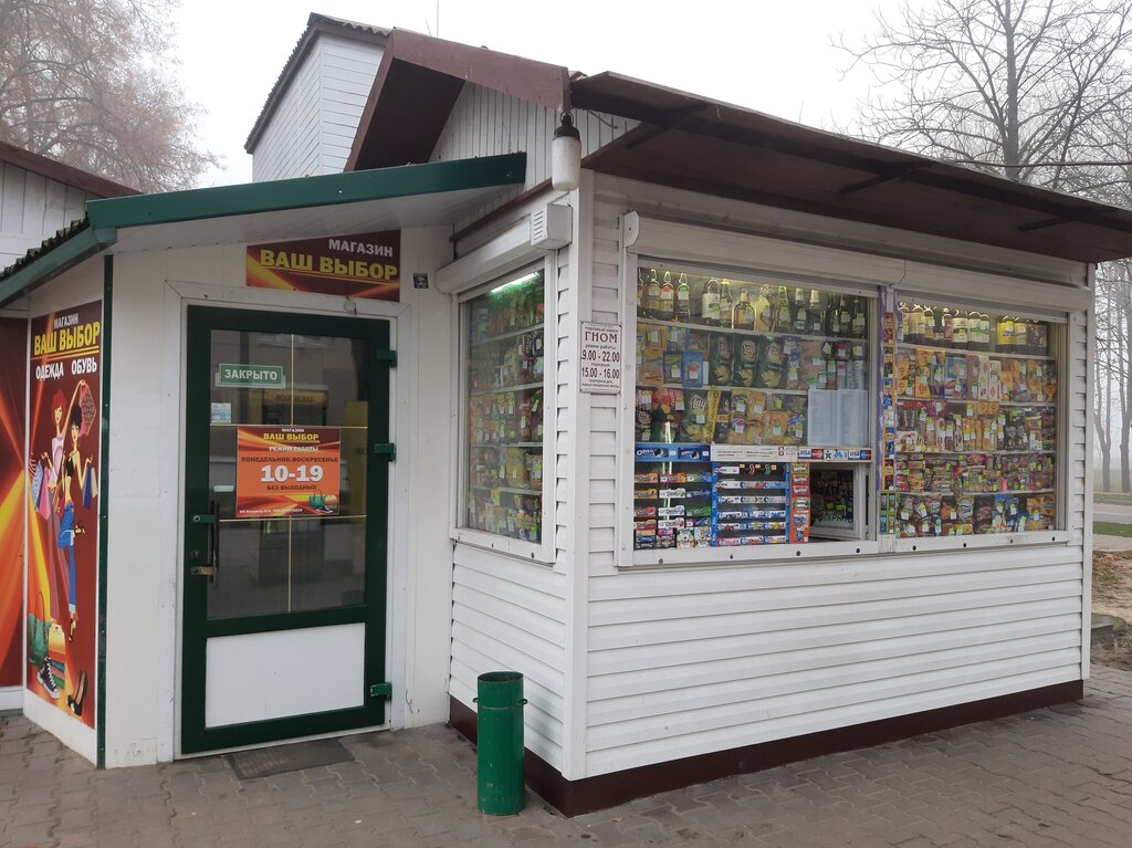 Market Торговый киоск Гном, Jabinka, foto