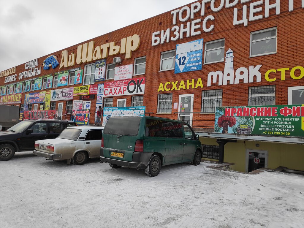 Ticari gayrimenkul alım satımı Optovaya i roznichnaya torgovlya, Kostanay, foto