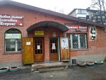 Нижнее белье (ulitsa Mendeleyeva No:69А), i̇ç giyim ve mayo mağazası  Kursk'tan
