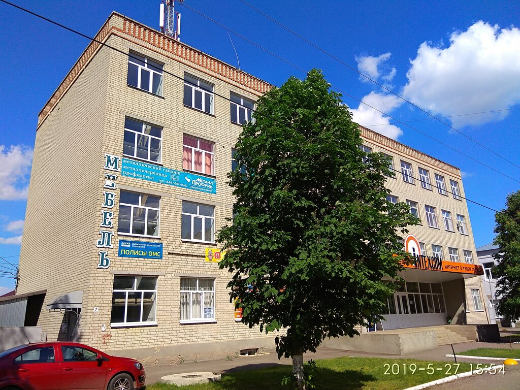 Sigorta şirketleri Sogaz-Med, Rtişçevo, foto