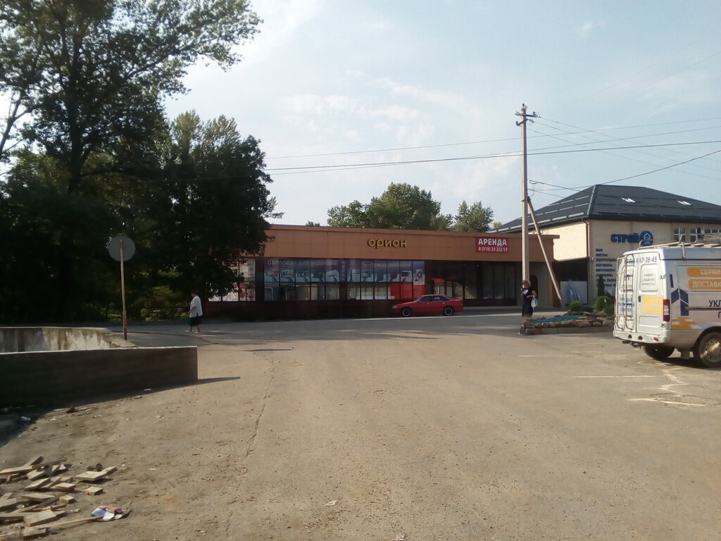 Beyaz eşya mağazaları Орион, Apşeronsk, foto