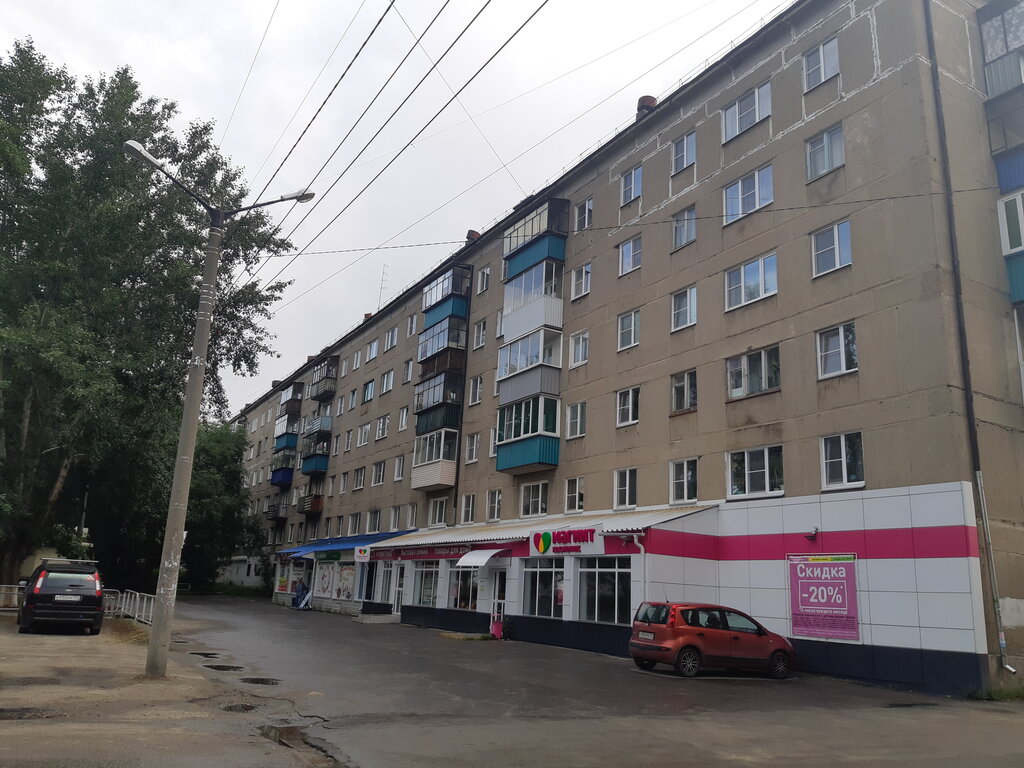 Kozmetik ve parfümeri mağazaları M. Kosmetik, Kıştım, foto