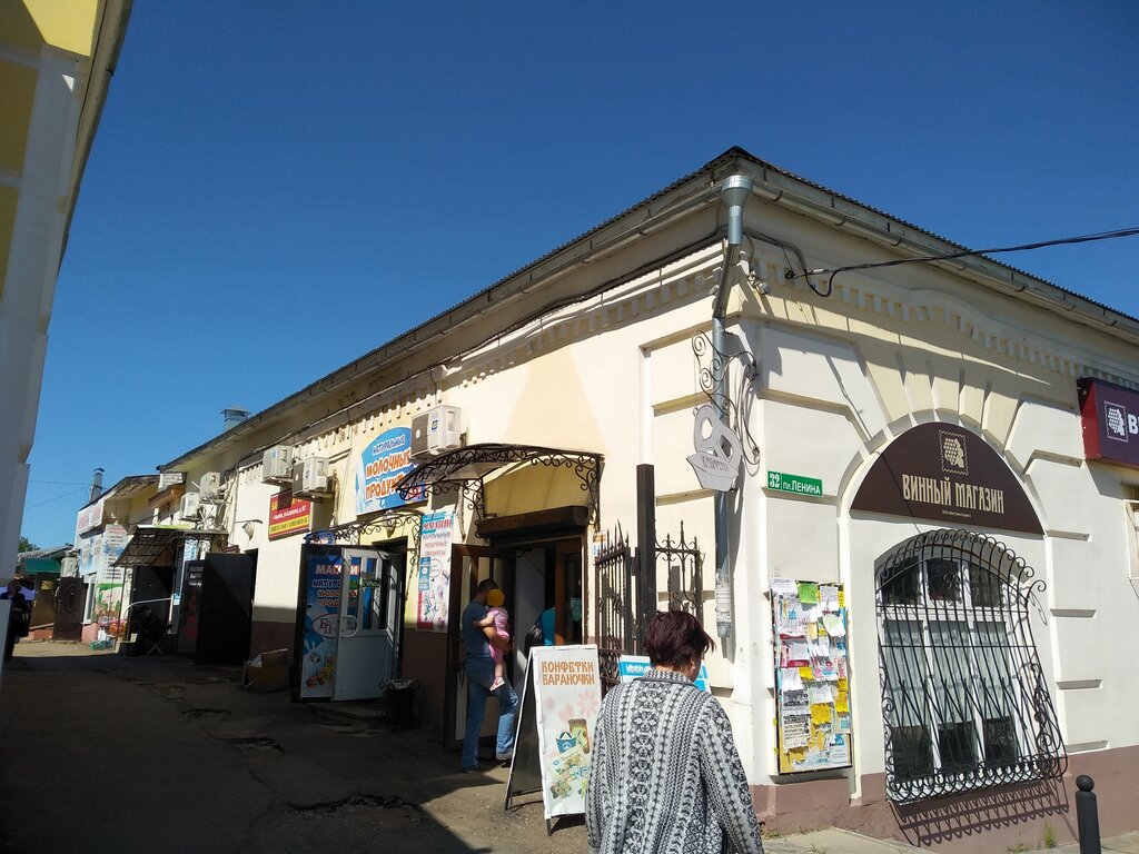 Süt ürünleri satış mağazaları Молочные продукты, Borovsk, foto