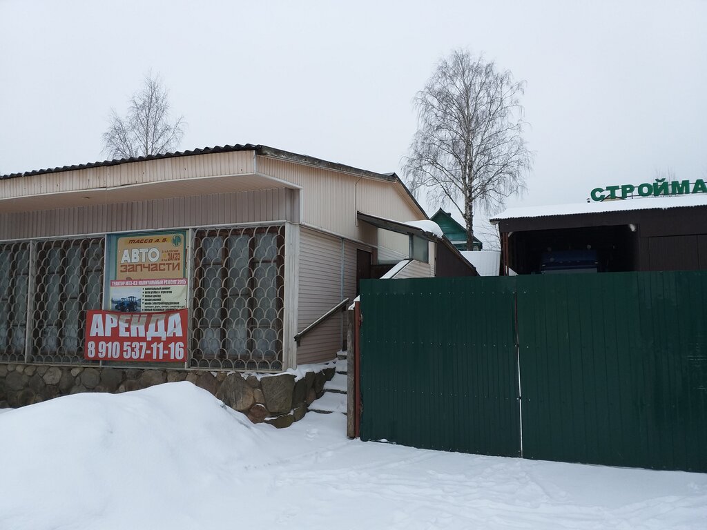 Otomobil yedek parçaları Автозапчасти, Toropets, foto
