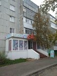 Baby Ням (Stroiteley Street No:15), çocuk mağazaları  Usinsk'ten