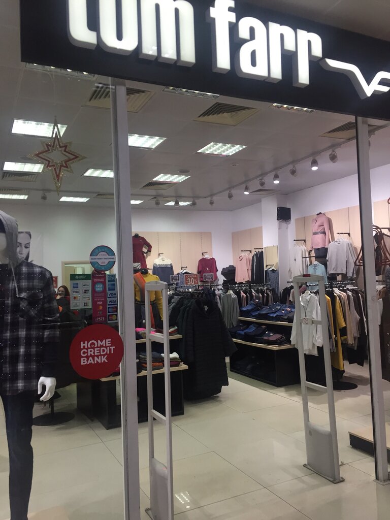 Giyim mağazası Tom Farr, Yekibastuz (Ekibastuz), foto