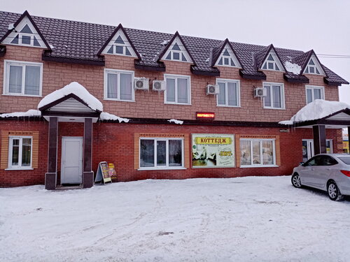 Otel Uyut guest House, Belokuriha, foto