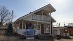 Linna (ulitsa Vologodskaya Sloboda No:6А), seyahat acenteleri  Vologda'dan