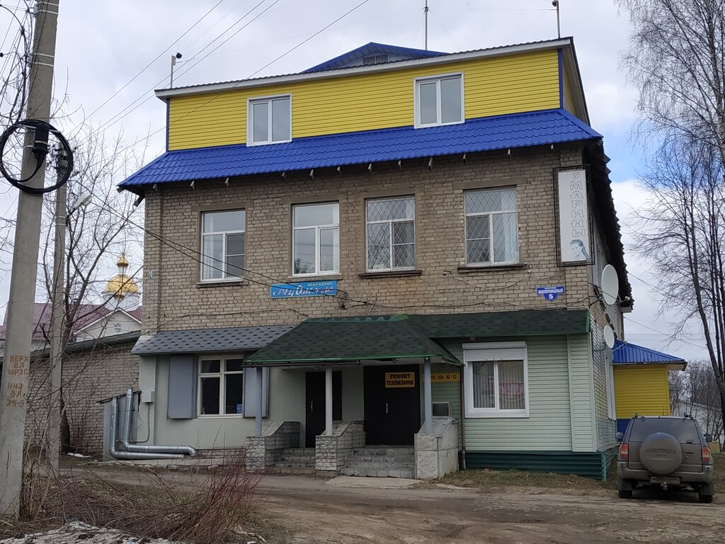 Kuaförler У Марины, Şarya, foto