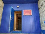 Мировой Судья (ulitsa 40 let Oktyabrya No:4), sulh hakimi  Tayga'dan