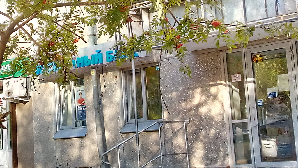 Banka Orient Express Bank, Magnitogorsk, foto