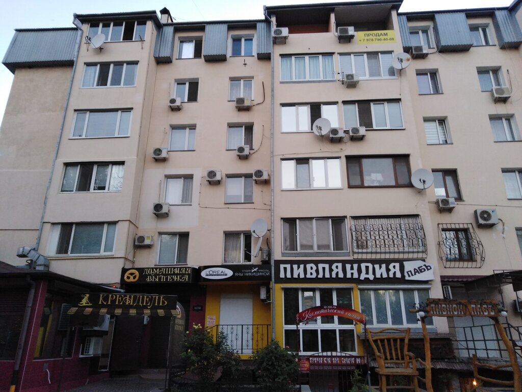 Ekmek fırını Крендель, Feodosya (Kefe), foto