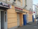 Видеопрокат (praspiekt Frunze No:37), video üretimi  Vitebsk'ten