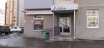 Pizza Shop (Dimitriya Donskogo Street No:12, mikrorayon Yuzhny Gorod, posyolok Pridorozhny), pizzacılar  Samarskaya oblastından