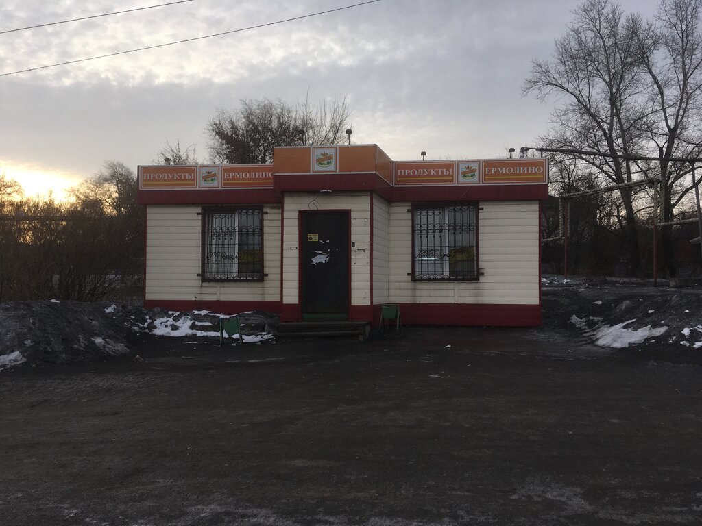 Market Yermolino, Kiseliovsk, foto