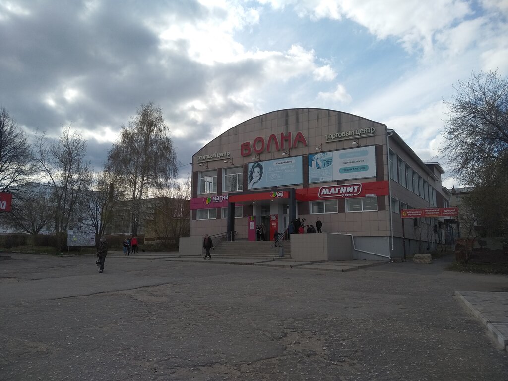 Kozmetik ve parfümeri mağazaları Magnit Kosmetik, Kozmodemyansk, foto