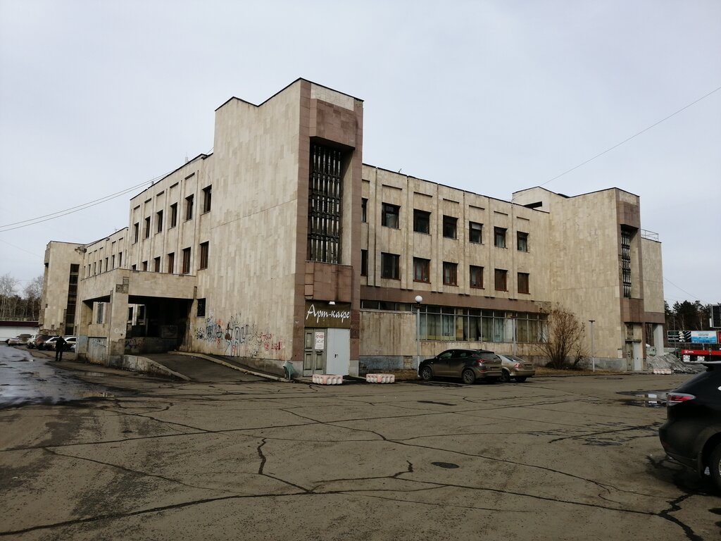 Kafe Art-kafe, Bratsk, foto