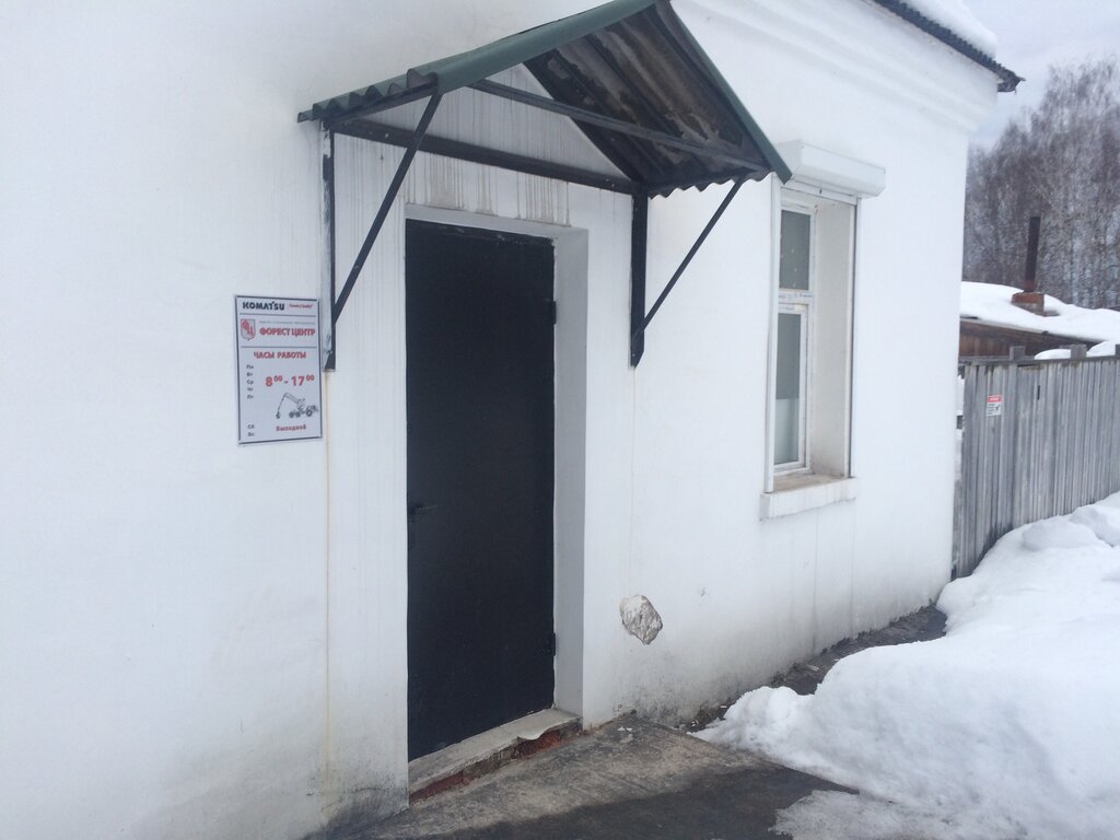 Kerestecilik ekipmanları Форест центр, Velsk, foto